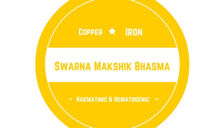 Swarna Makshik Bhasma Benefits, Uses & Side Effects