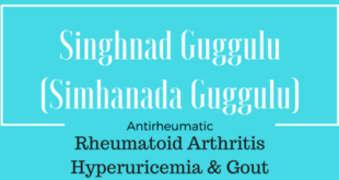 Punarnava Guggulu Benefits, Uses, Ingredients, Dosage & Side Effect