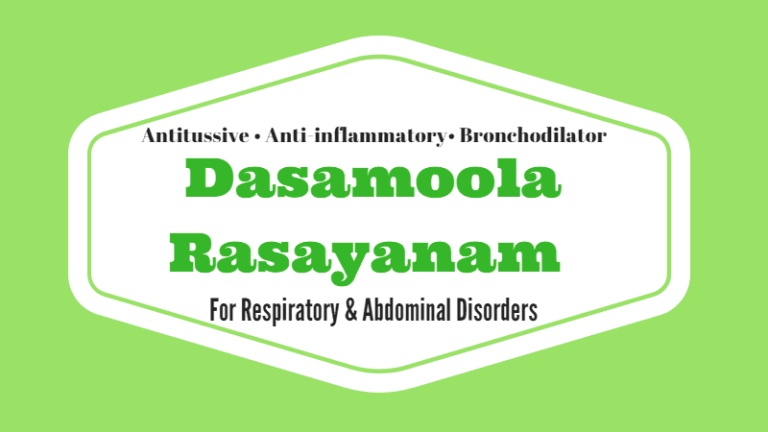 Narasimha Rasayanam Benefits, Uses, Dosage & Side Effects